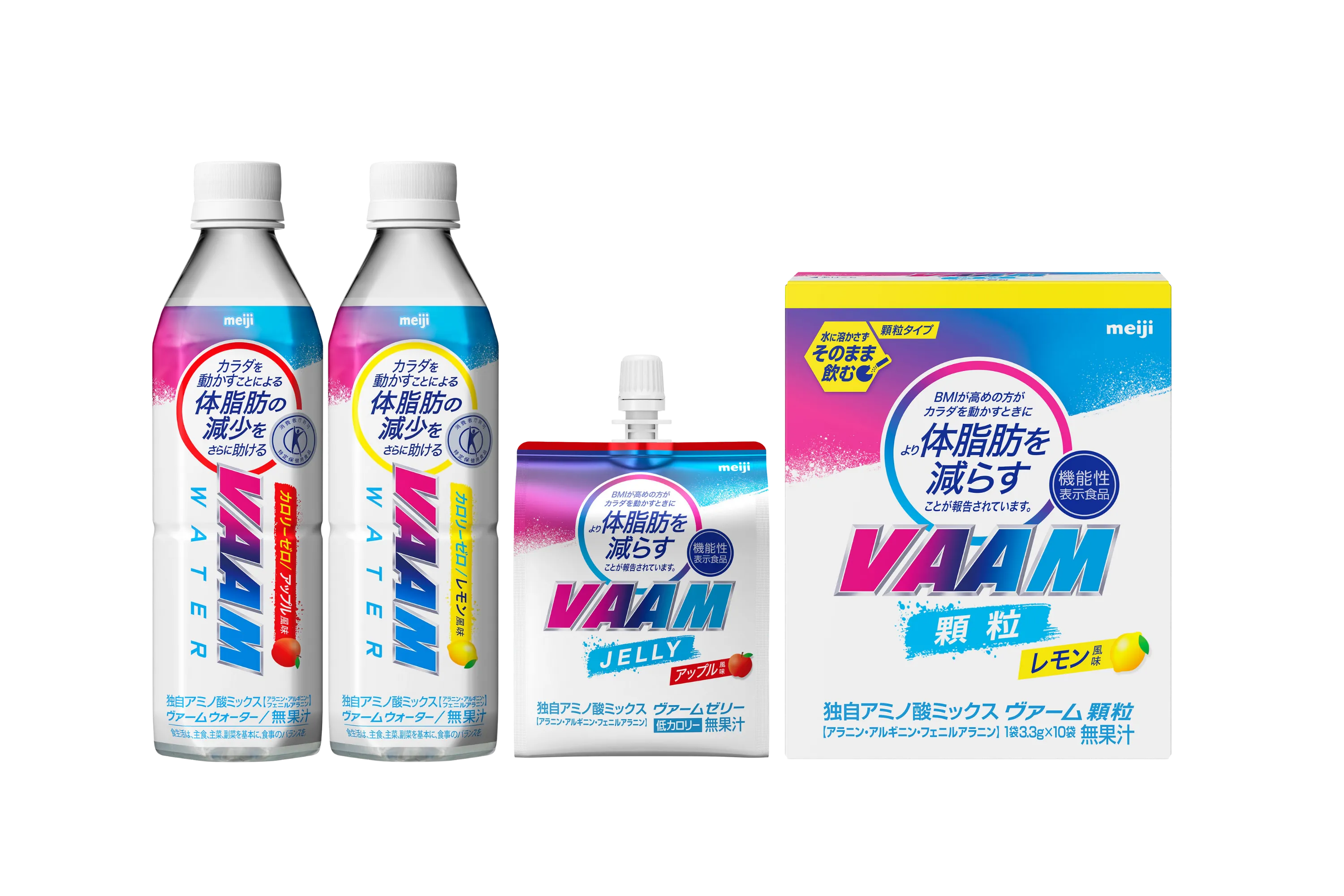 VAAM | TEAM MATE