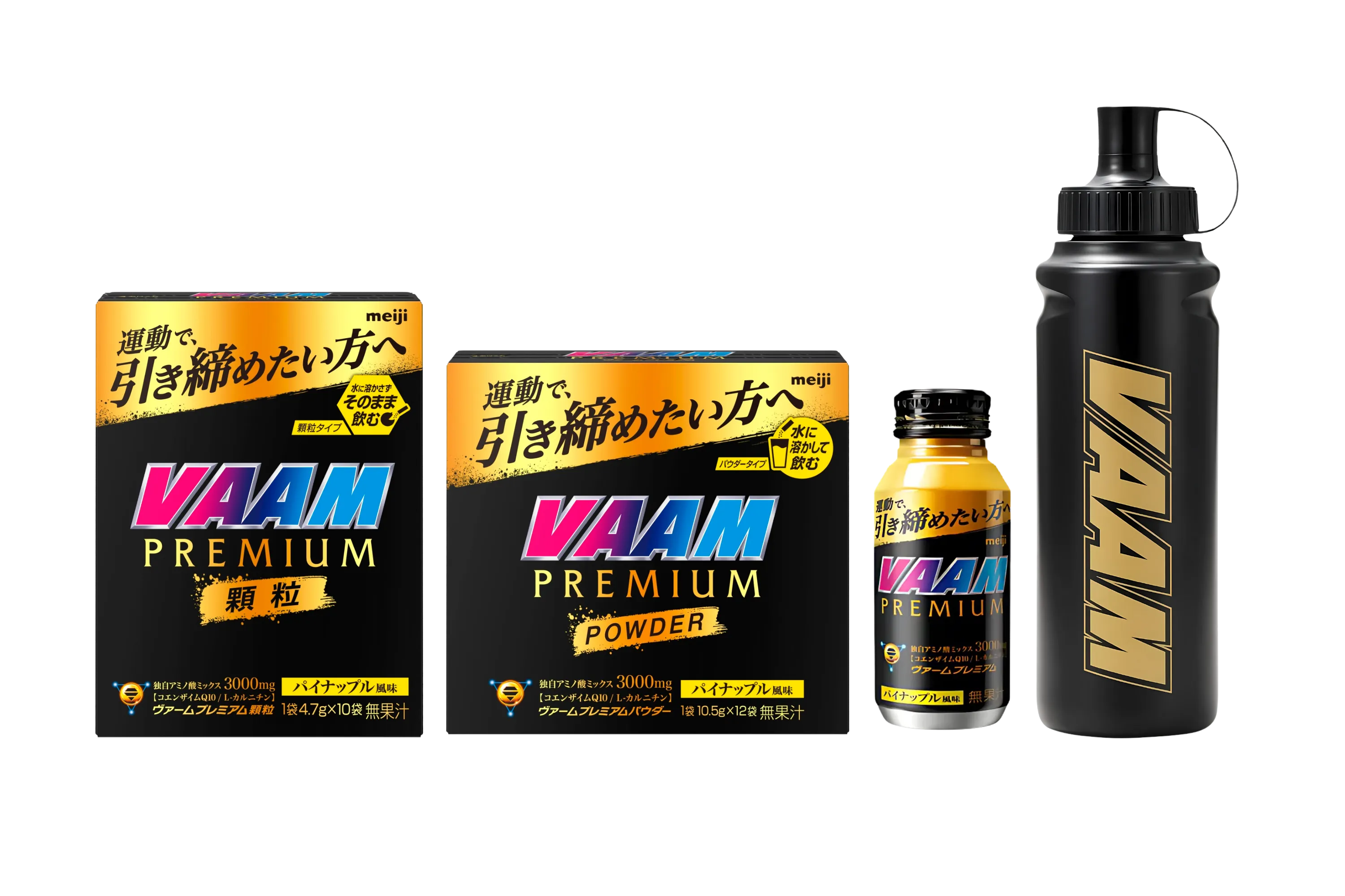 VAAM PREMIUM | TEAM MATE